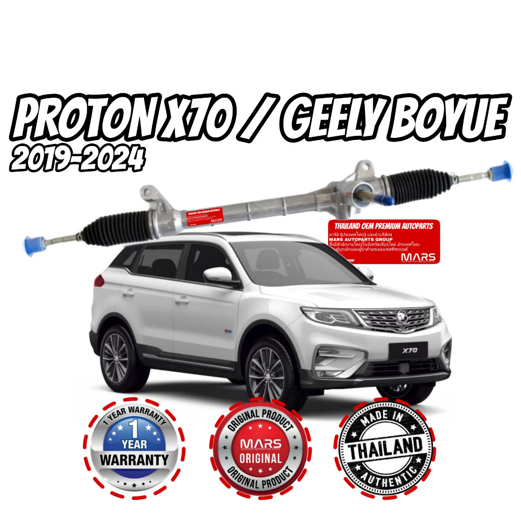 (FULL NEW) (NOT RECOND) STEERING RACK PROTON X70 (1 YEAR WARRANTY ...