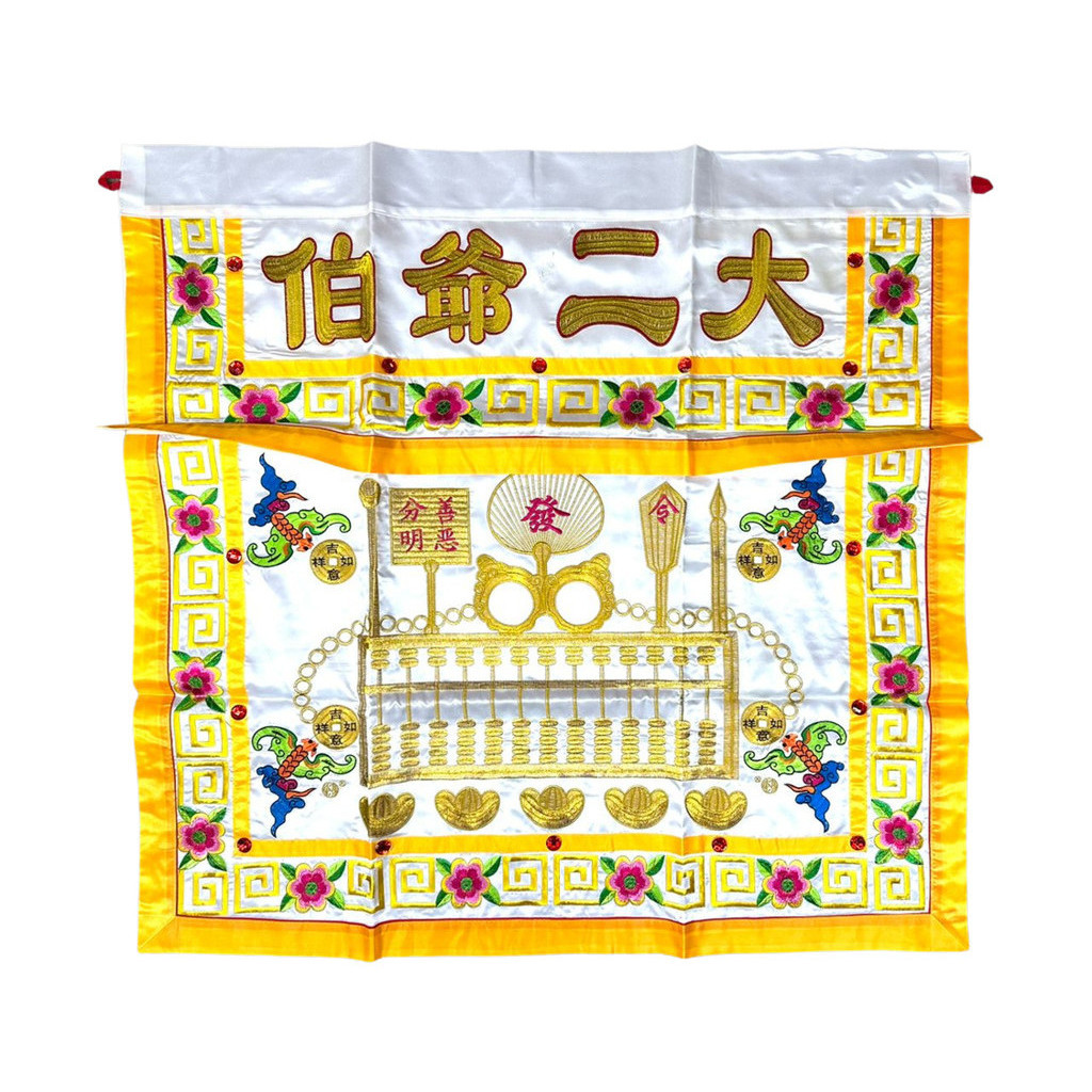 CHOP TAN LAM HIN 3 Feet Table Circumference Of God Uncle(White)/Second ...