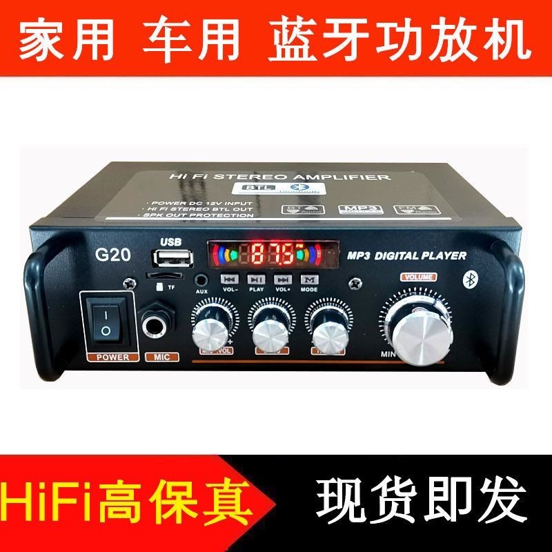 Mini Small Power Amplifier Audio Power Amplifier 220V12V Power ...