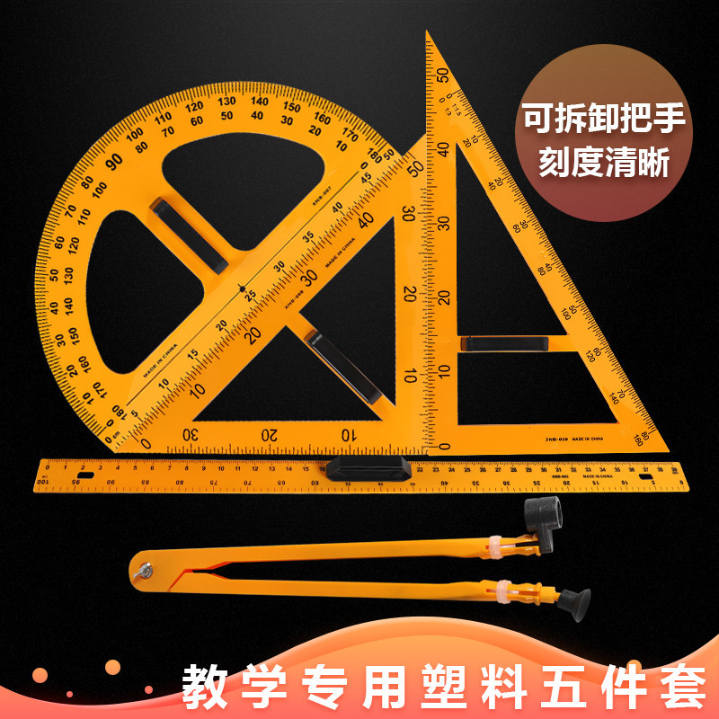 New Teacher Teaching Plastic Compass Triangle Board Ruler Triangle ...