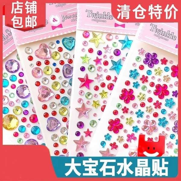 Gem stickers for kids, crystal diamonds, cartoon stickers, girls' toys ...