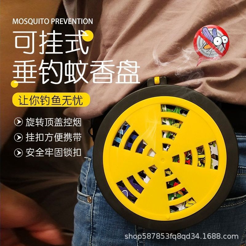 New Product#Outdoor Hanging Mosquito Smudge Box Portable Mosquito Coil ...