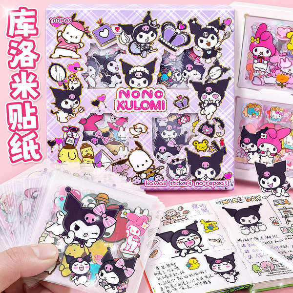 sticker kereta sticker custom sticker air balang Sanrio Culomi stiker ...