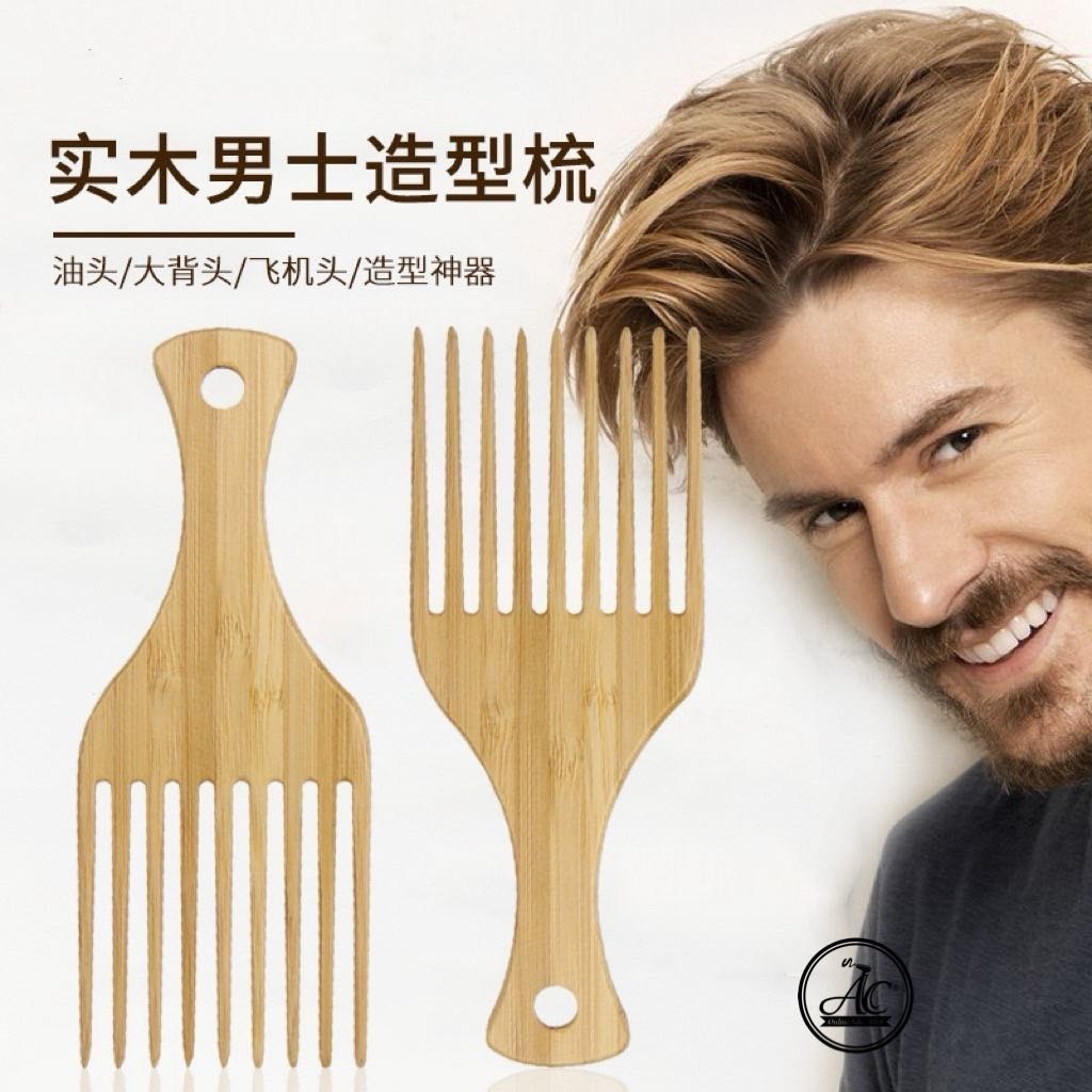 Bamboo Wooden Afro Pick Comb Oil Comb Wide Teeth Fork Comb ...