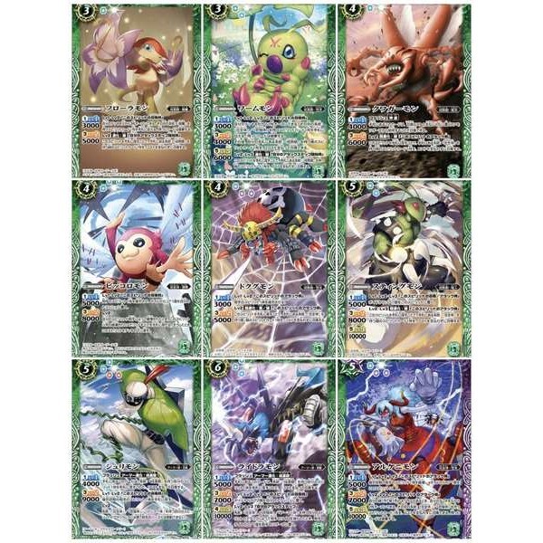 pokemon card box pokemon medallion pokemon card Battle Spirit BS CB05 019-027/059 Kad Digimon ...