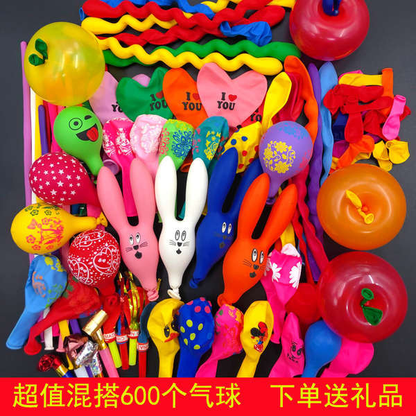balloon stick balloon decoration set balloon birthday set Belon arnab ...
