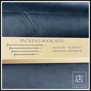IMPA 612004 Gland Packing Extractor Tool 6 PCS Set Puller Removal Hook ...