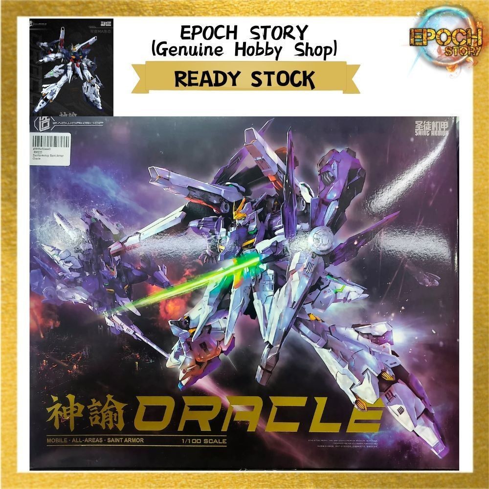 Zaoworkshop Dracle 1/100 Gundam Oracle Saint Armor Diecast Inner Frame ...