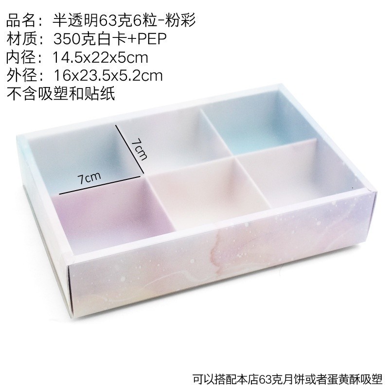 1set 14.5x14.5x5cm Mooncake Frosted Cover Drawer Box, Moon Cake饼包装盒 Box ...