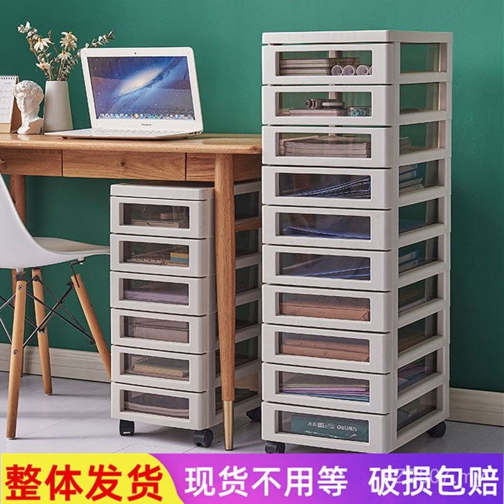 File Cabinet Desktop Under Desk Storage Box A4 Plastic Classification ...