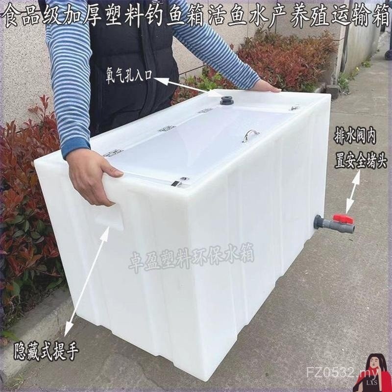 Big Fish Transport Fish Bucket Clamshell Fish Box Fish Box Live Fish ...