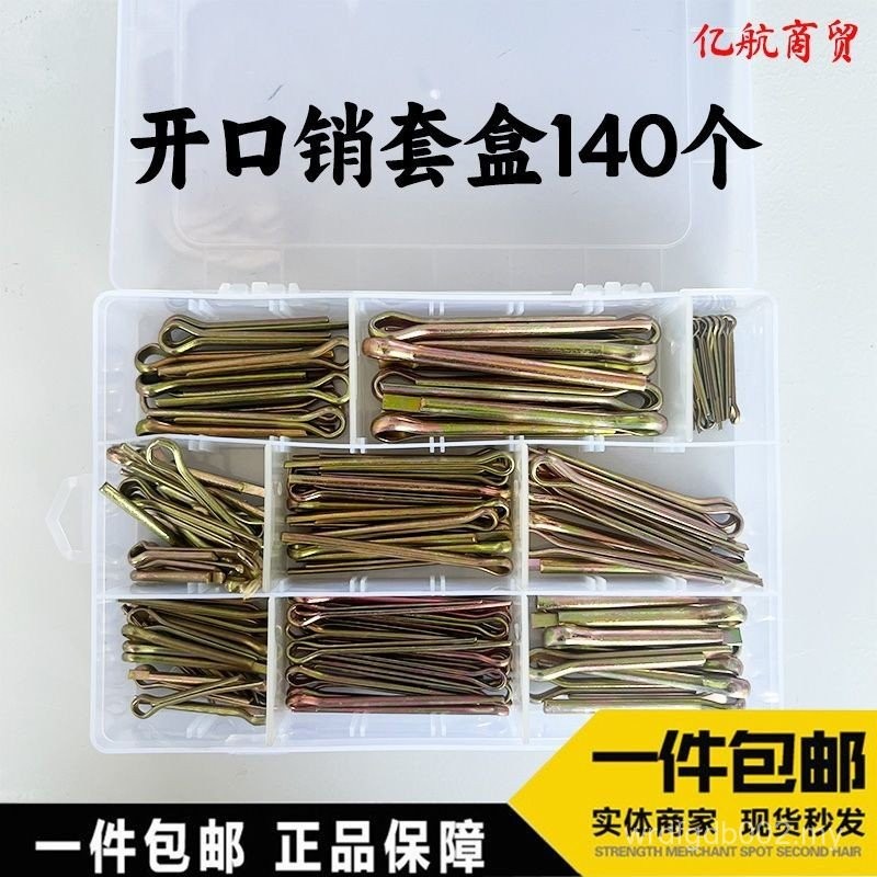 Shopee Official Open Pin Spring Pin B-Type Pin Wave Pin B-Type Open Pin ...