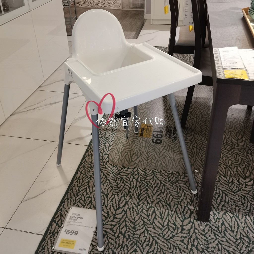 Kerusi kaki tinggi IKEA Andilo kerusi makan bayi kerusi makan kanak ...