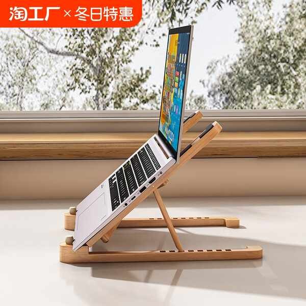 laptop stand Laptop computer bracket Laptop Stand Bracket Desktop ...