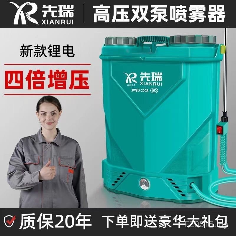 High Pressure Sprayer Sprayer Backpack Disinfection Agricultural ...