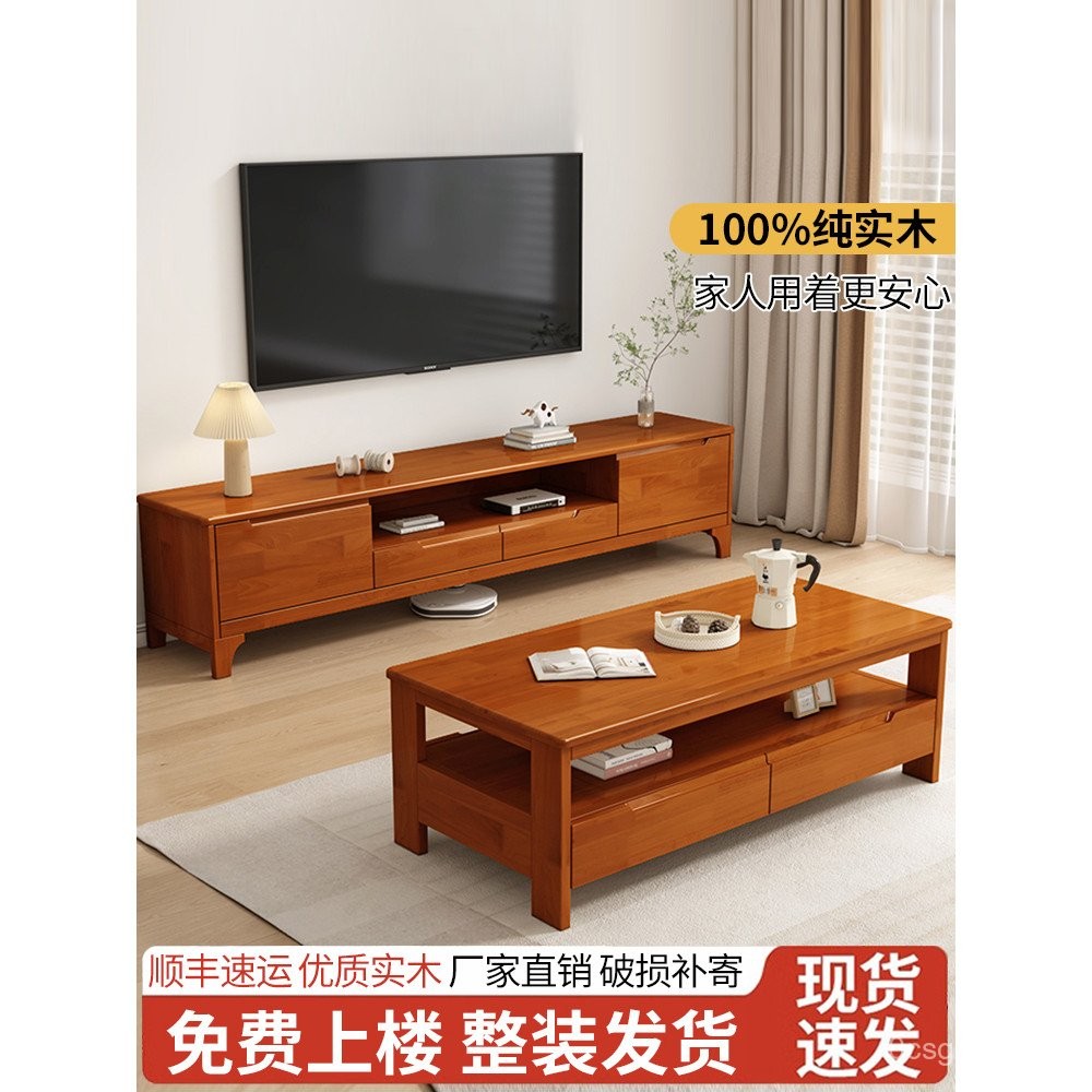 Set Meja Kopi Kayu Pepejal dan Kabinet TV Ruang Tamu Ringkas Moden ...