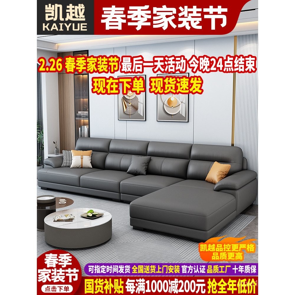 Sofa Kulit Tulen Nordic Lapisan Atas Kulit Lembu Moden Simple Chaise ...