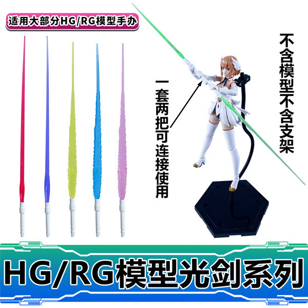 mighty strike freedom hg mighty strike freedom carrom striker Can ...