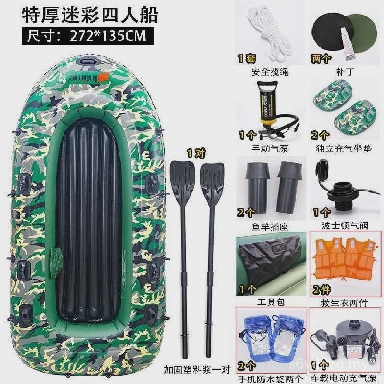 Perahu Penyelamat Kembung Baharu Bot Layar Kayak Kecil Berakit Air ...