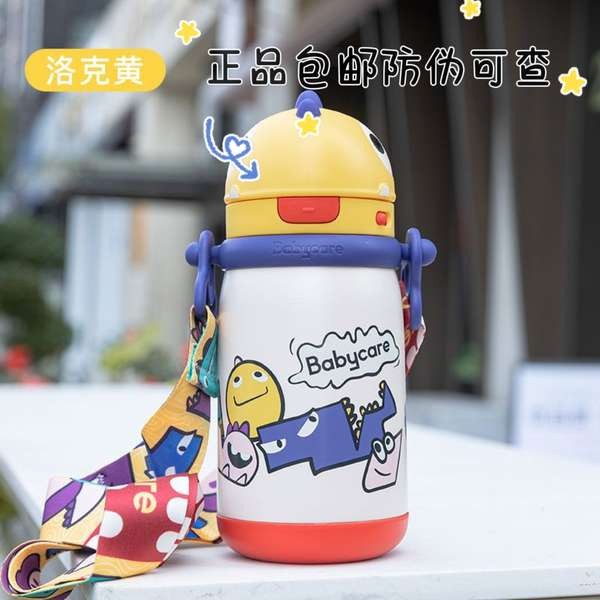botol air budak lelaki tyso tumbler Babycare dinosaur kanak-kanak straw ...