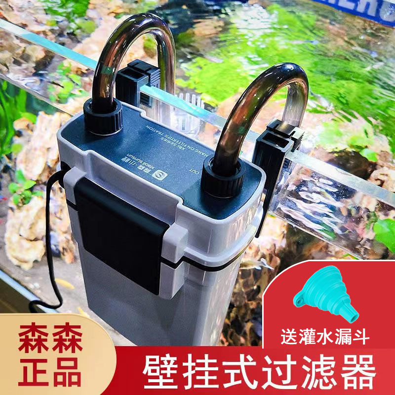 Sensen Fish Tank Filter Wall-Mounted Filter Bucket Grass Tank External ...