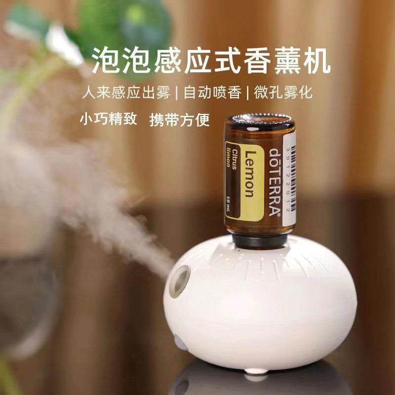 Doterra Essential Oil Dedicated Wireless Waterless Aroma Diffuser ...