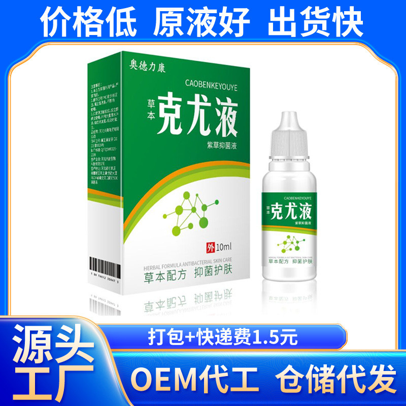 Audrey Concorn Liquid Sharp Warthorn Monkey Flesh Thorn Lithospermum ...