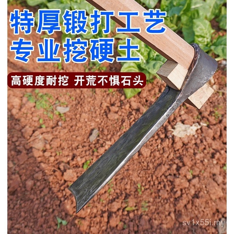 Cangkul Gunung Keluli Spring Cangkul Rebung Buluh Mesin Menggali Gigi ...