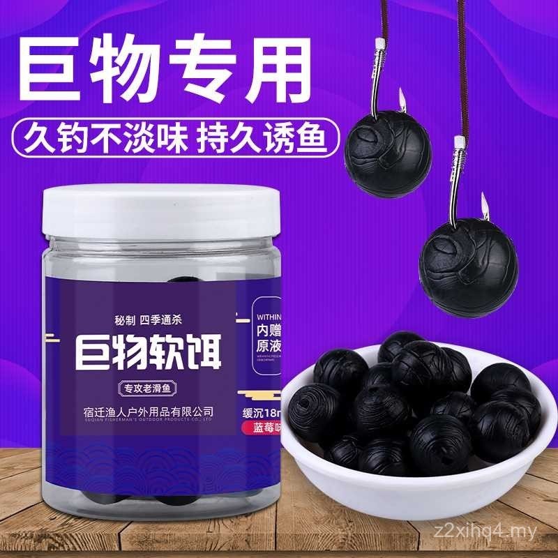 Bahan umpan memancing ikan, zarah besar, herring lubang cekung hitam ...