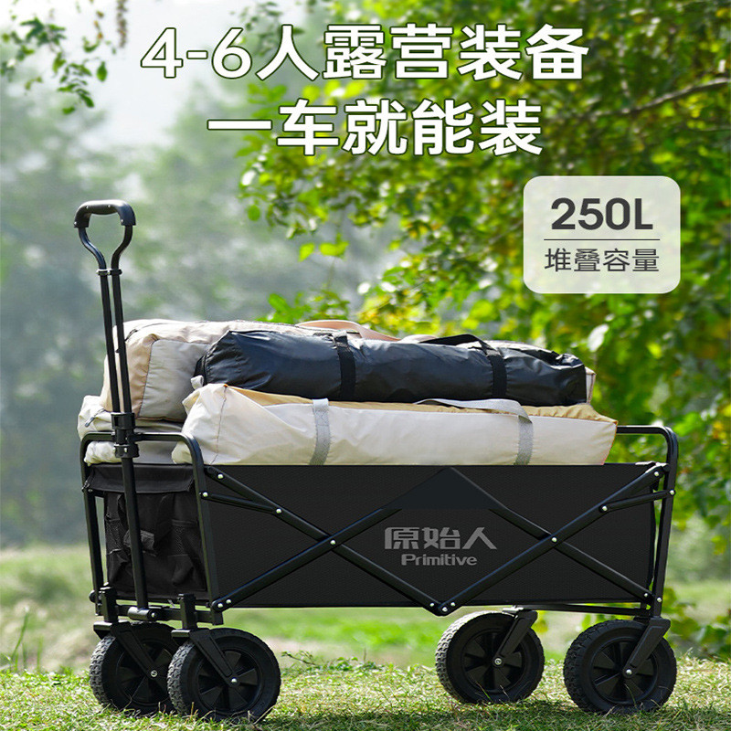 Camping Trolley Camp Trailer Outdoor Folding Oversized Camping Trolley ...