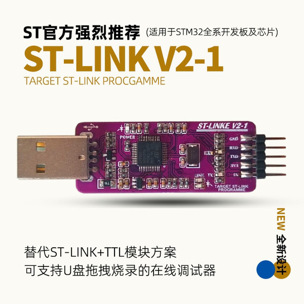 St-link V2 Downloader STLINK Simulation Device STM32 STM8 Development Board Burning Writing ...