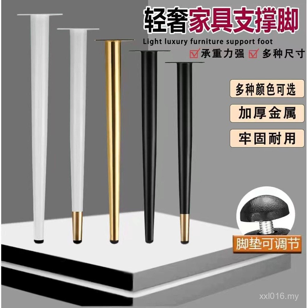 Table Leg Bar Table Leg Dressing Table Leg Chair Leg Adjustable Metal ...