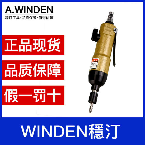Stable Wind Batch Pneumatic Screwdriver wd-203 Impact Wrench Small Air ...