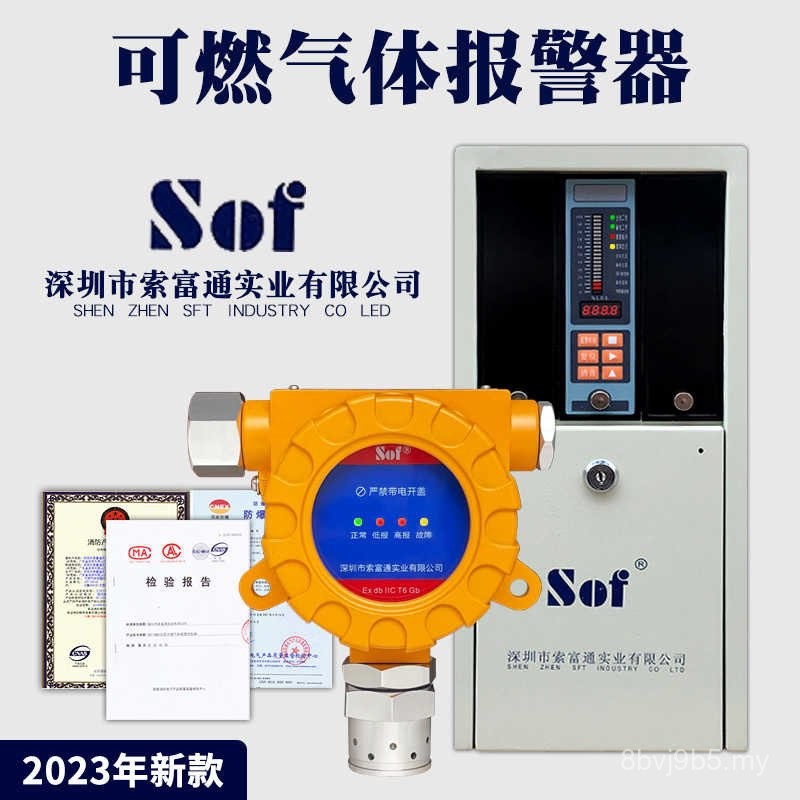 Use Explosion-Proof Combustible Gas Detection Alarm Liquefied Gas ...