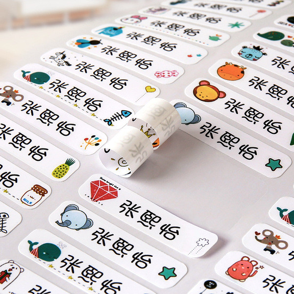 rubber stamp derma stamp Kindergarten Leather Label Name Sticker ...