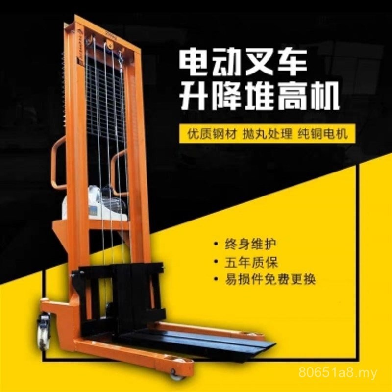 Electric Type Forklift 2 Tons 1T Forklift Truck Installation Handling ...