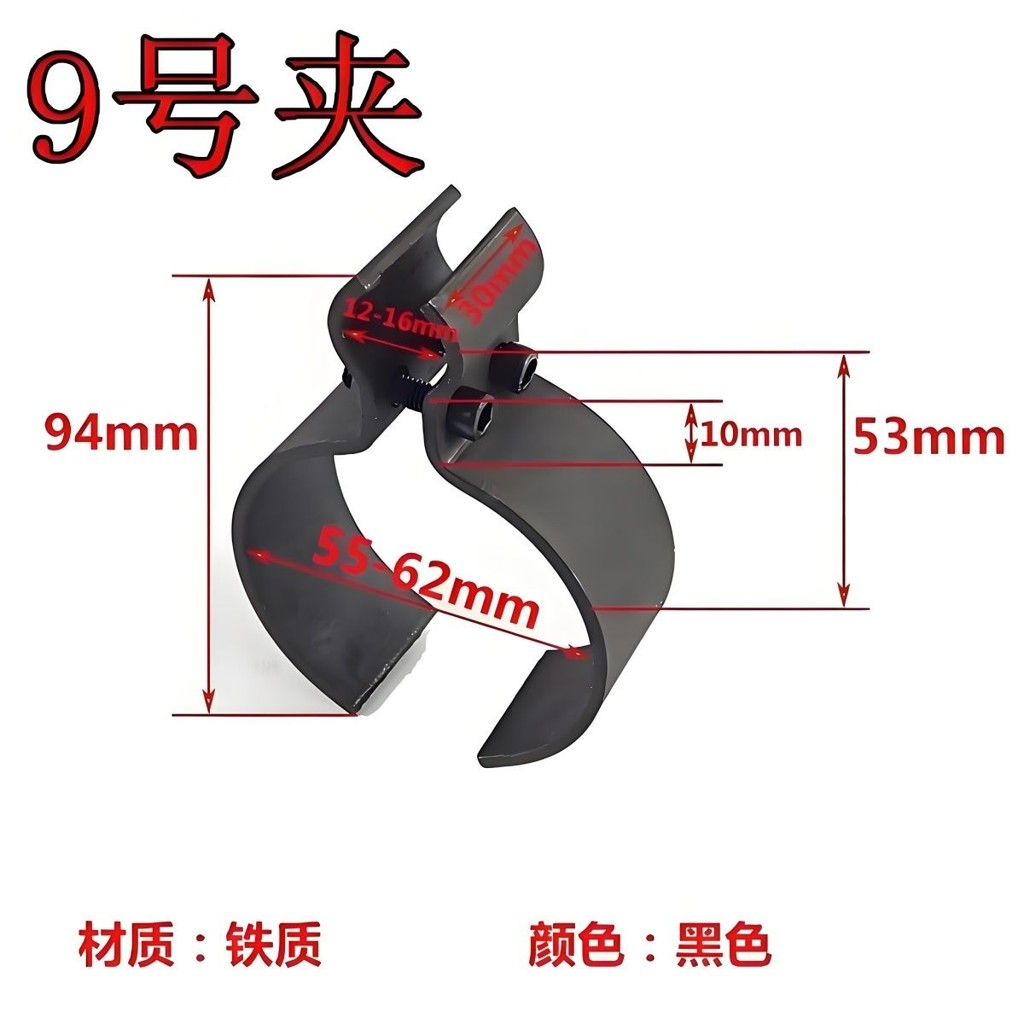 3.5 Extra Large QQ Clamp Pipe Clamp Sight Clamp Infrared Green Laser ...