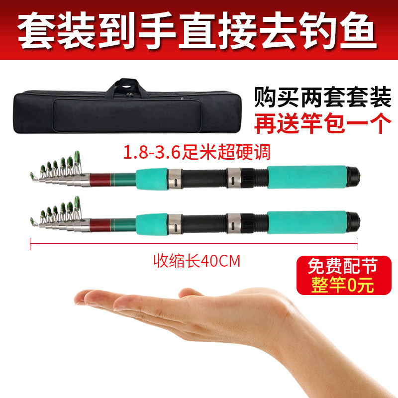 [4869 People Collection] Mini Small Sea Pole Ultra Short Sea Pole ...