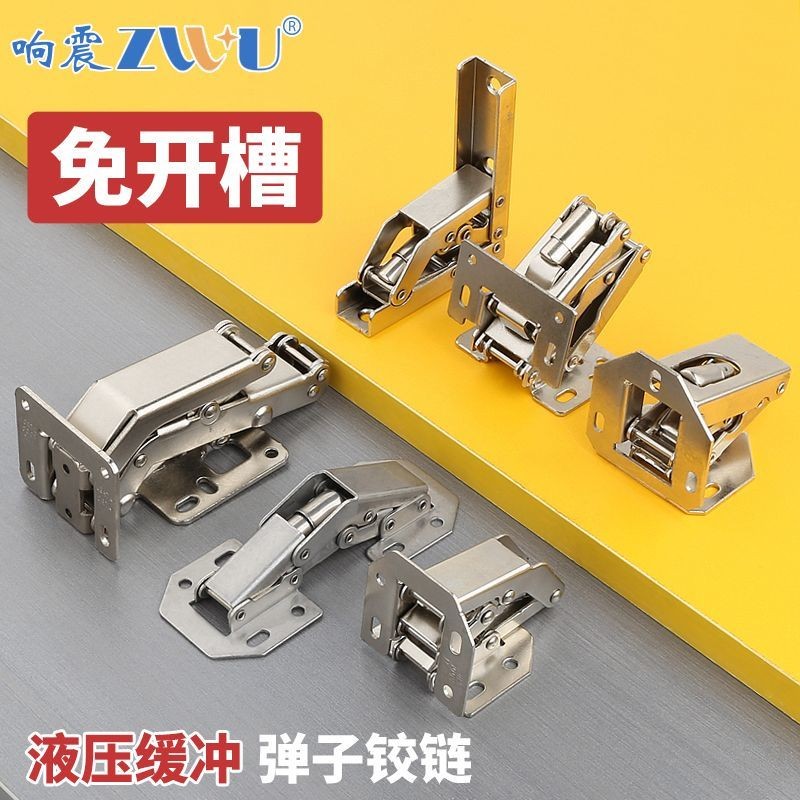 Sound Vibration Hole-Free Surface-Mounted Hinged Wardrobe Hinge No ...