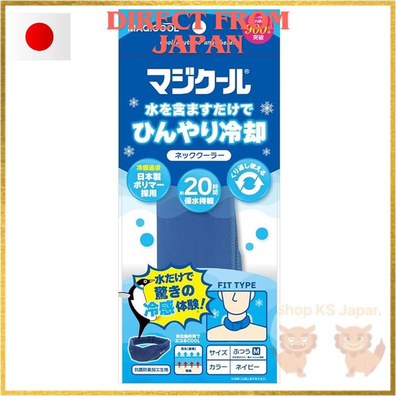 【Direct from Japan】The Japanese company Daisaku Shoji has released the ...