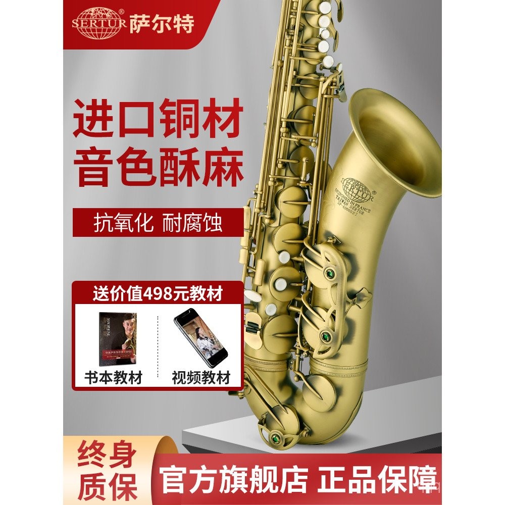 Taiwan Salter Tenor Saxophone Musical Instruments Drop b Imported ...