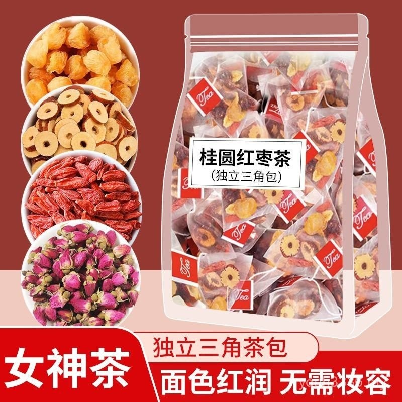 Longan Red Date Tea Rose Tea Bag Replenish Qi And Blood Health Tea ...