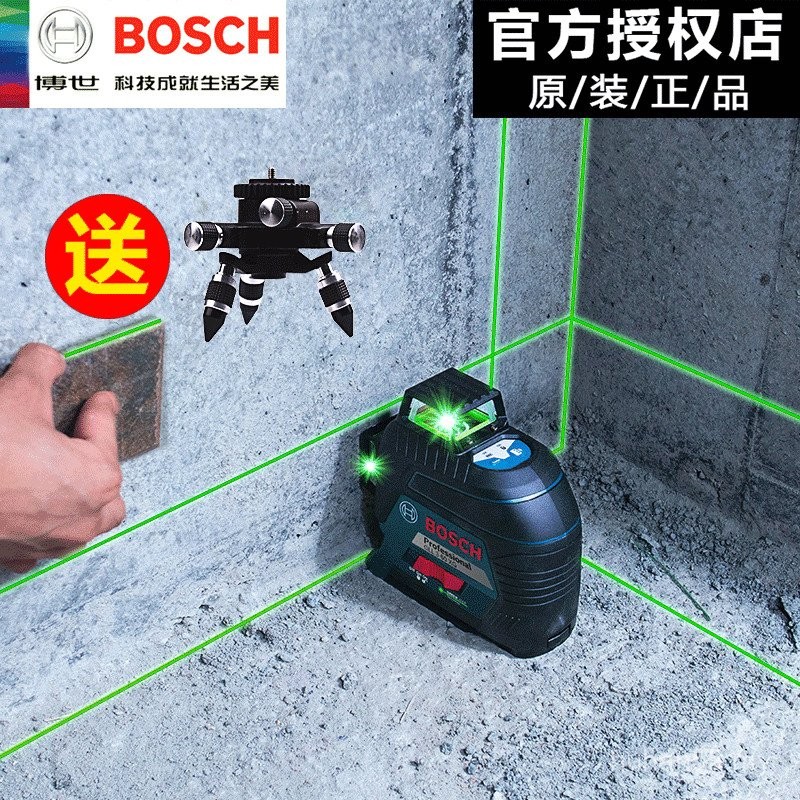 Bosch Infrared Level Green Light 12-Line Automatic Leveling Wall ...