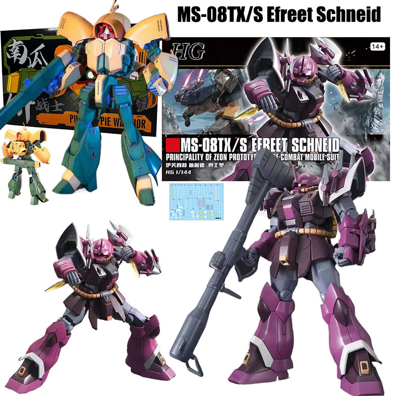 Hg Gundam Efreet Schneid Assembly Model Gundam Asshimar Collectible ...