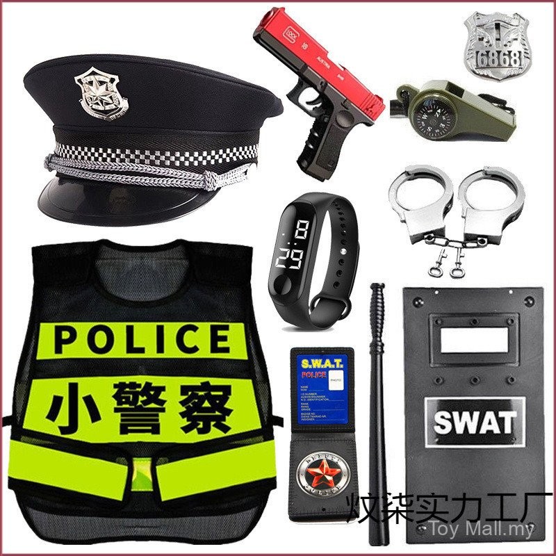 Little Police Set Children's Toy Gun Combat Equipment Special Forces ...