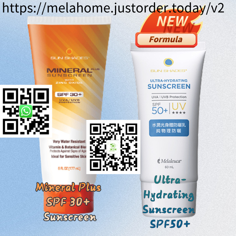 Sun Shades® Sunscreen Lotion SPF 50+++/Sun Shades® Mineral 30+ | Shopee ...