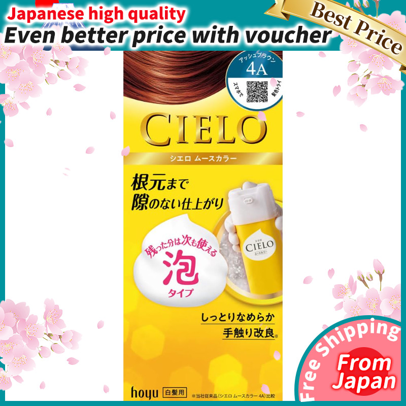 Cielo Mousse Color Hair Dye for Gray Hair 4A Ash Brown 1 unit【Direct From Japan】 | Shopee Malaysia