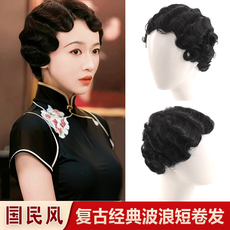 Ancient Costume Wig Female Retro Celebrity Wave Short Curly Hair ...