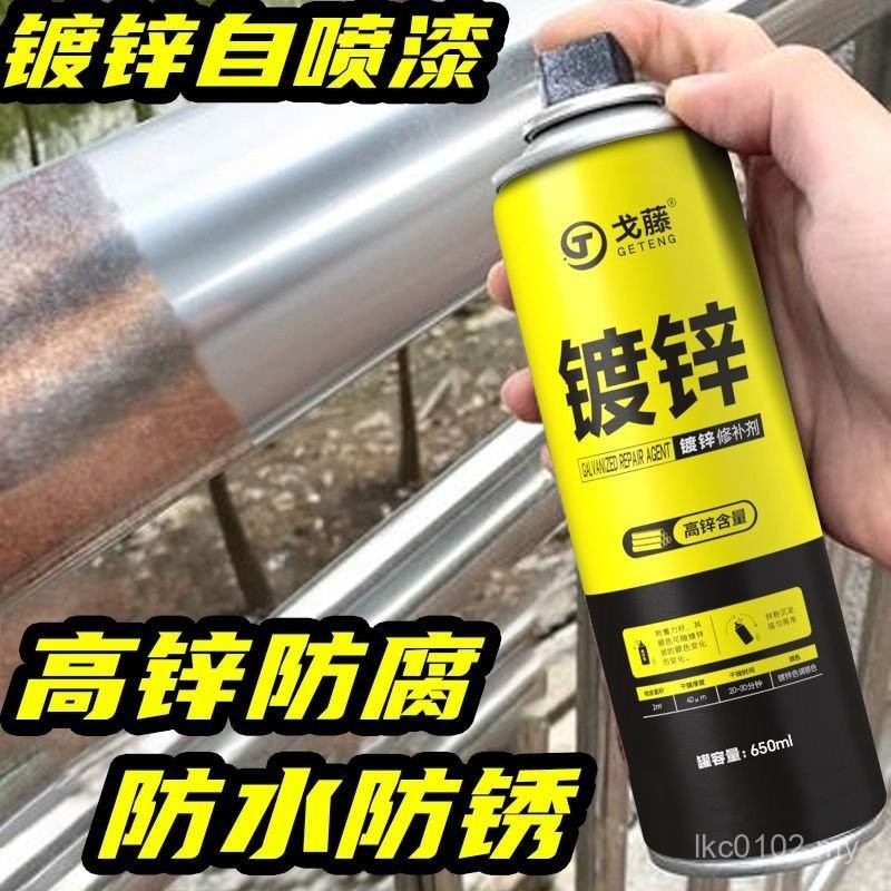 Anti-corrosion Paint Self-spray Paint Hand-crank Spray Paint Galvanized ...