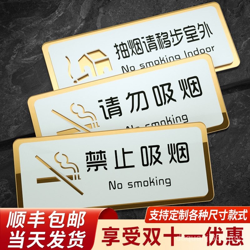 Do Not Prohibit Smoking Signs Please Men Women Toilets Toilets ...